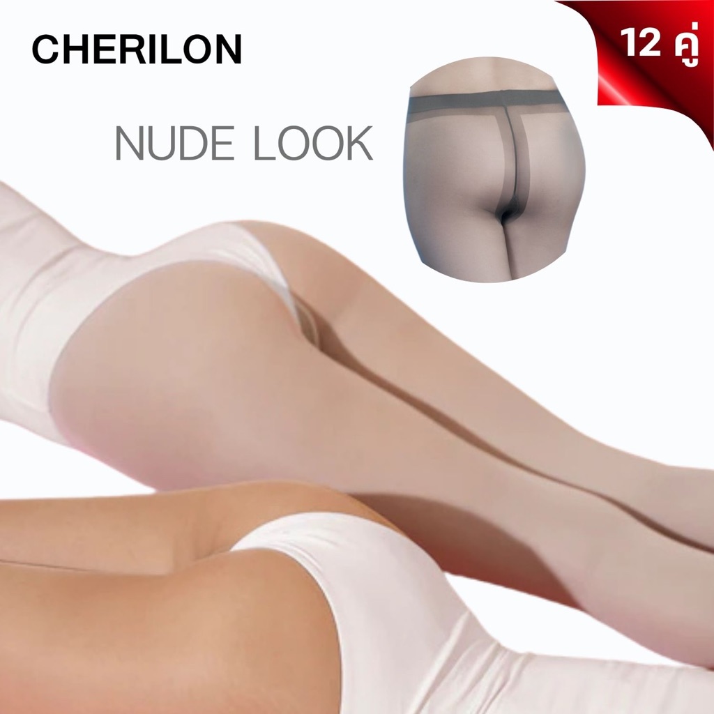 [คุ้ม 12 คู่] CHERILON Nude Look เชอรีล่อน ถุงน่องซัพพอร์ท ถุงน่อง ขาเรียวสวย กระชับ ทอโปร่งบาง ...