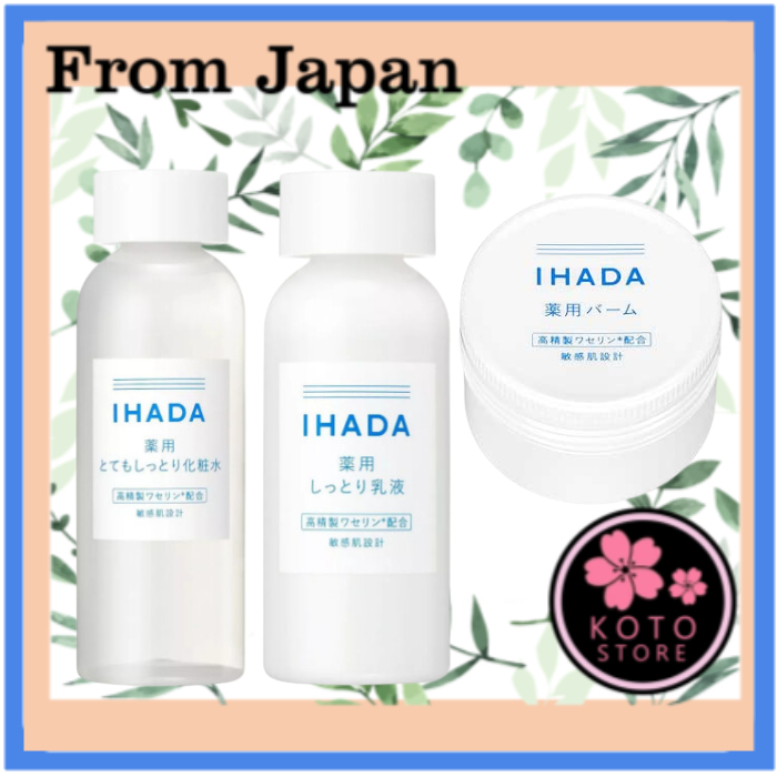 Ihada Emulsion โลชั่นยาชื้น/ อิมัลชันสำหรับผิวบอบบาง 【โดยตรงจากญี่ปุ่น】 | Shopee Thailand