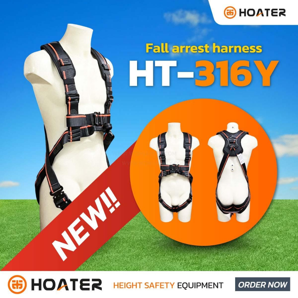 เข็มขัดเซฟตี้เต็มตัว Fall Arrest Harness HOATER HT-316Y (1ชุด) | Shopee Thailand