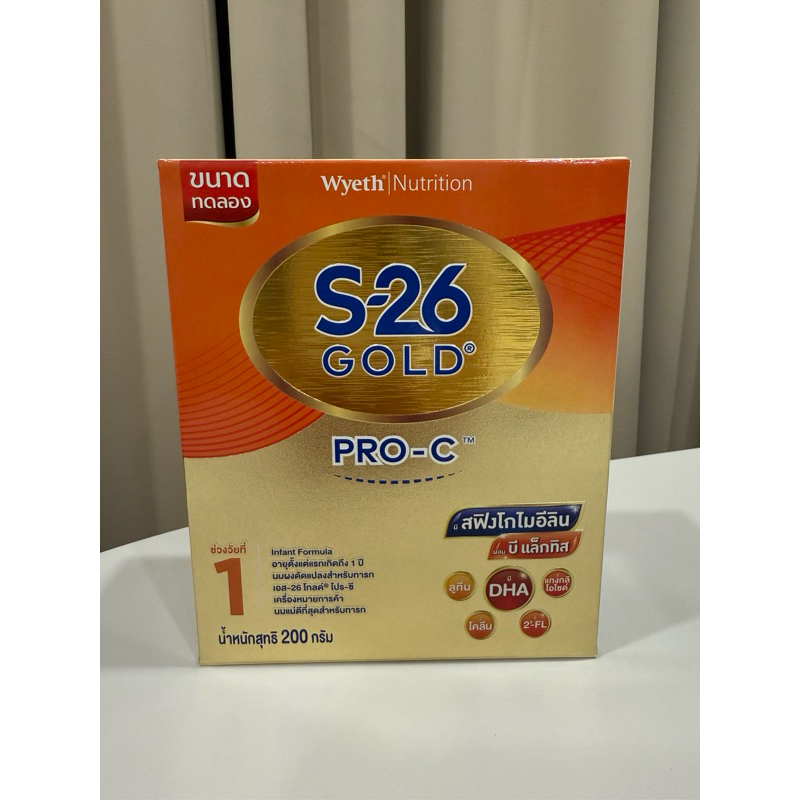S26 GOLD PRO-C สูตร 1 แพคคู่ (2กล่อง)ขนาดกล่องละ 200 กรัม | Shopee Thailand