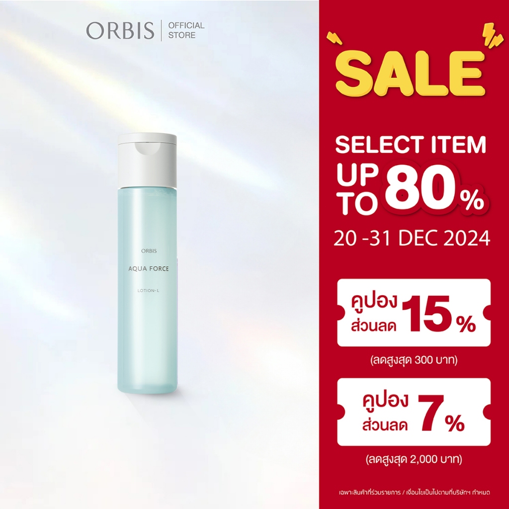 (Exp. 06/2025) ORBIS AQUAFORCE LOTION L (สำหรับผิวผสม-ผิวมัน) 180ml. ออบิส อควาฟอซ โลชั่น ...