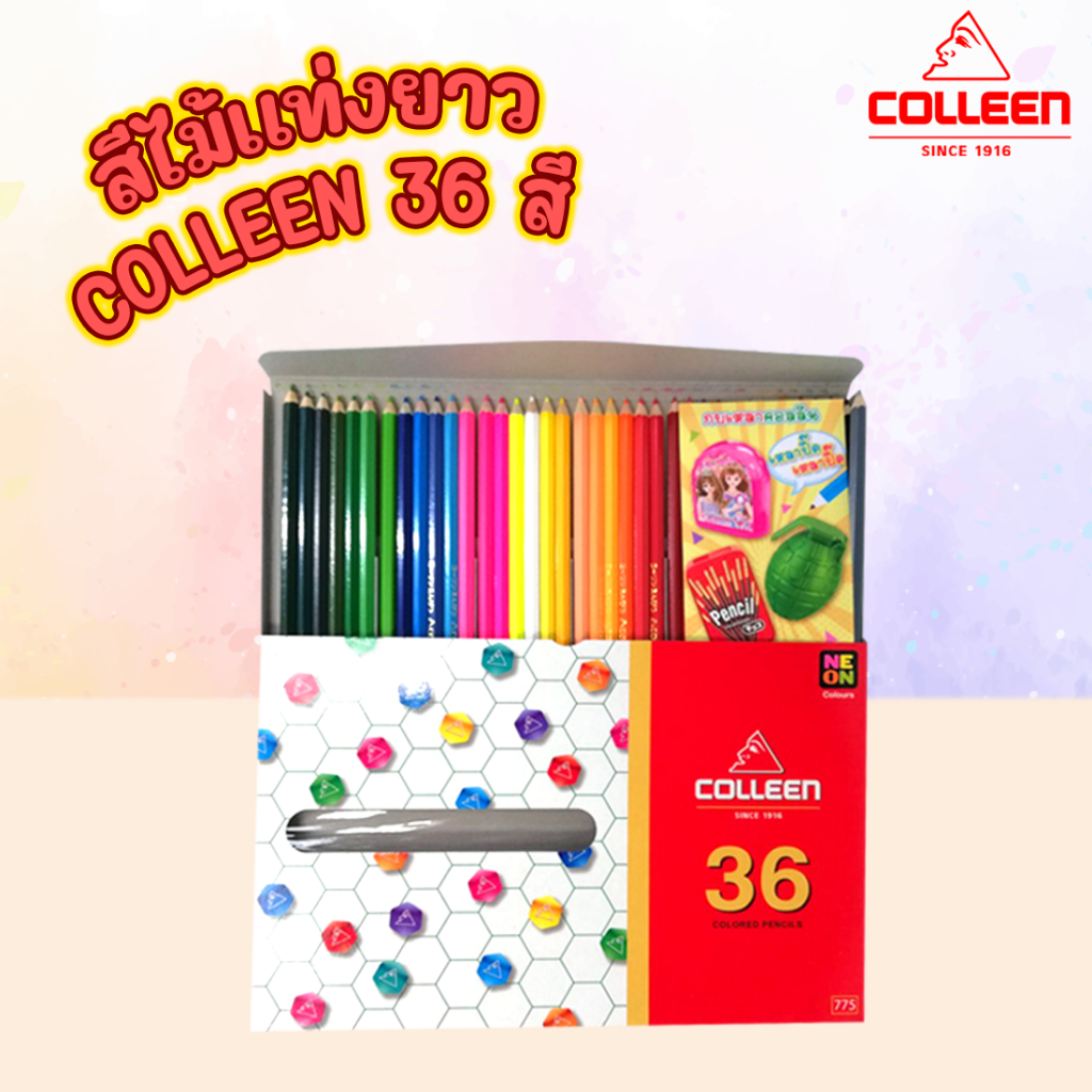 ดินสอสีคอลลีน 36 สี Colleen 36 Colored pencils | Shopee Thailand