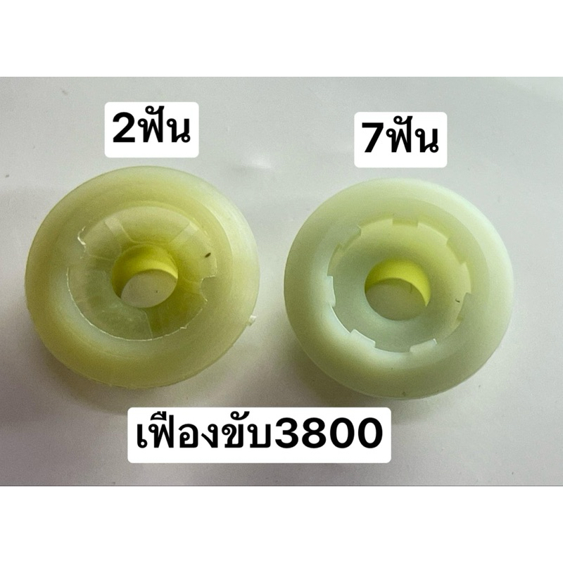 เฟืองขับปั๊มน้ำมันโซ่ เลื่อย 3800 488plus 488super ZOMX ใช้กับสเตอร์เฟื ...