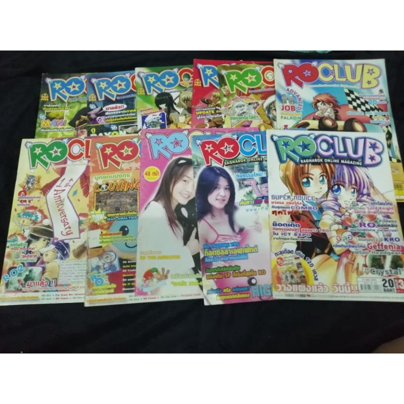 หนังสือเกม RO Club Ragnarok Online Magazine | Shopee Thailand