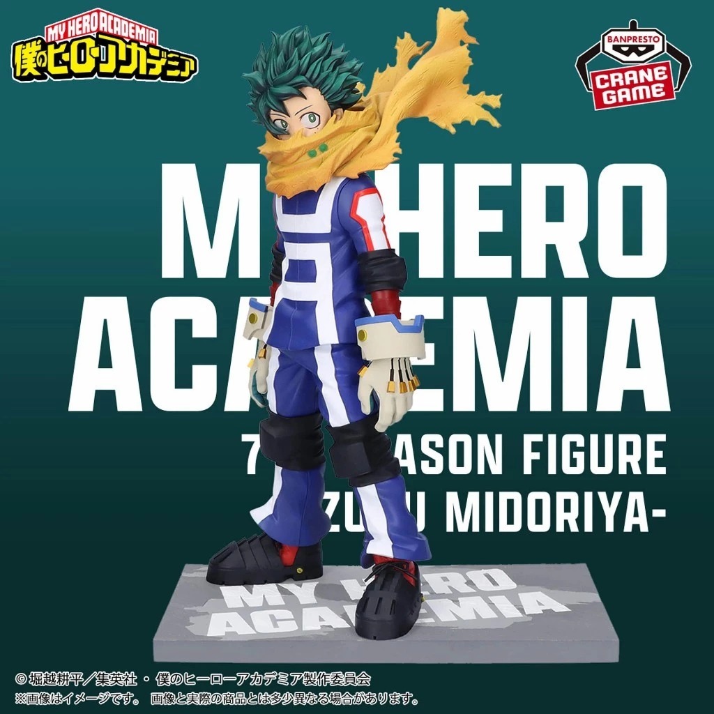 พร้อมส่ง/โมเดลเดกุ มือ1 ฟิกเกอร์แท้จากญี่ปุ่น/My Hero Academia 7TH ...