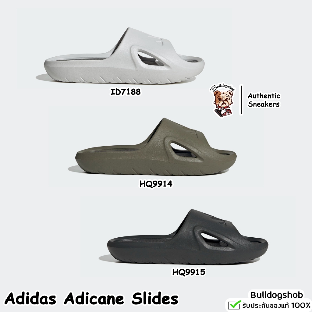 Adidas รองเท้าแตะ Adicane Slides ID7188 HQ9914 HQ9915 - แท้/ป้ายไทย ...