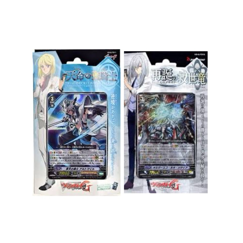 G Trial Deck Cardfight Vanguard! Vg G TD11 Royal paladin, VG G Td15 Link Joker | Shopee Thailand