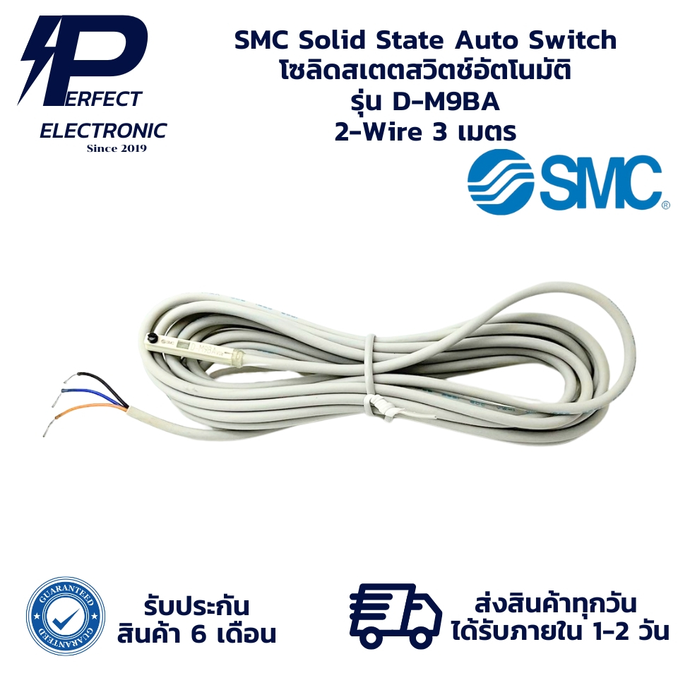 D-M9BA 2-Wire 3 เมตร SMC Solid State Auto Switch โซลิดสเตตสวิตช์ ...