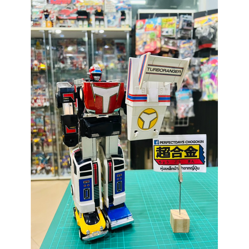 หุ่นเหล็ก ปี 1989 Bandai DX Turboranger Turbo Robo Made in Japan ...