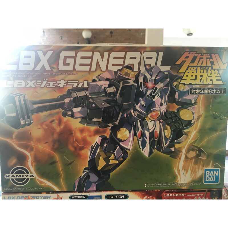 Bandai Danball Senki LBX : General(กล่องมีสีซีดแดดเลีย) | Shopee Thailand