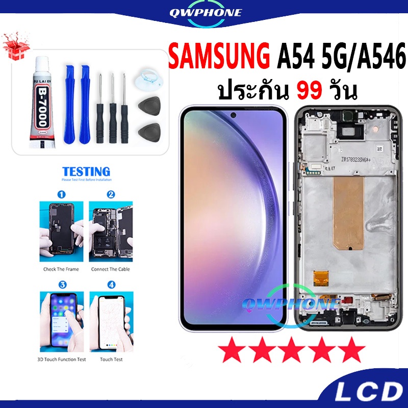 LCD ใช้กับ Samsung A54 5G / A546 หน้าจอ+ทัช หน้าจอโทรศัพท์ หน้าจอ ...