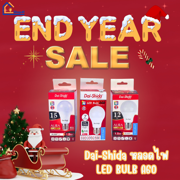 [แพ็คคู่] DAI-SHIDA หลอดไฟ LED BULB A60 ขั้วE27 7วัตต์ 12วัตต์ และ15 ...