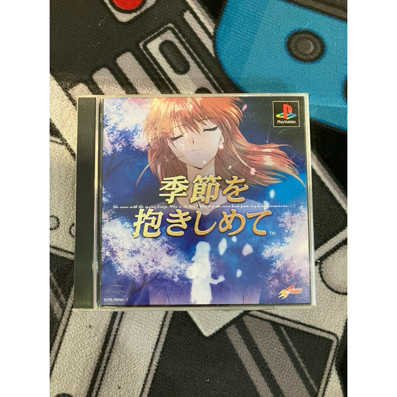 แผ่นแท้ [PS1] Yarudora Series Vol. 2 - Kisetsu O Dakishimete (Japan ...