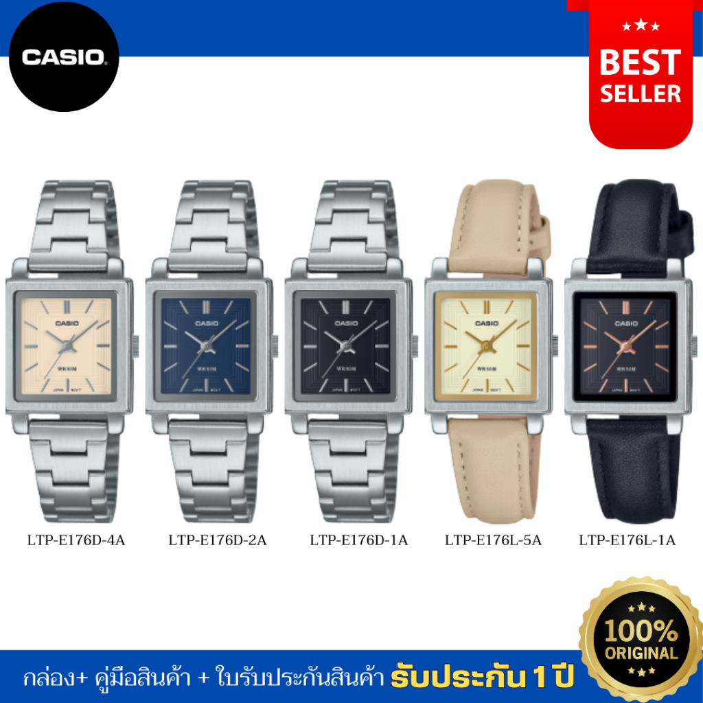 CASIO WOMEN นาฬิกาข้อมือผู้หญิง รุ่น LTP-E176D / LTP-E176L ของแท้ ประกัน 1 ปี | Shopee Thailand