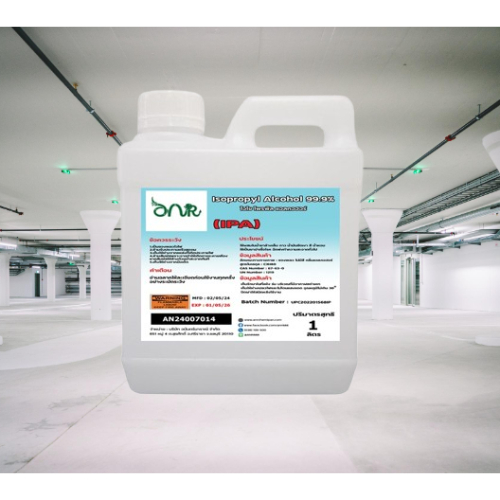 1030/IPA-1L.Isopropyl Alcohol 99.9%,ไอโซโพรพิล แอลกอฮอล์,ไอโซโพรพานอล (บริสุทธิ์) | Shopee Thailand