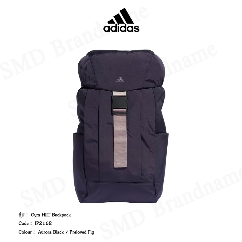 Adidas กระเป๋ายิม รุ่น Gym HIIT Backpack Code: IP2162 | Shopee Thailand