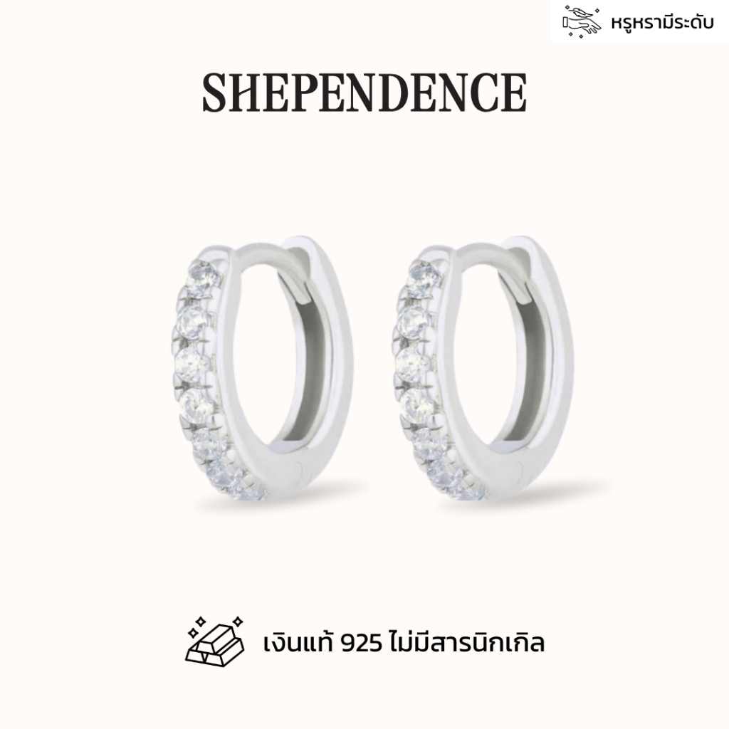 Shependence ต่างหูห่วงคริสตัล 10 มม เงินแท้ S925(Crystal Huggie Hoop Earrings) | Shopee Thailand