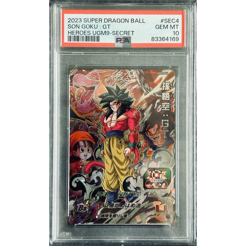 (PSA 10) Super Dragon ball Heros Goku GT UGM9-SEC4 | Shopee Thailand