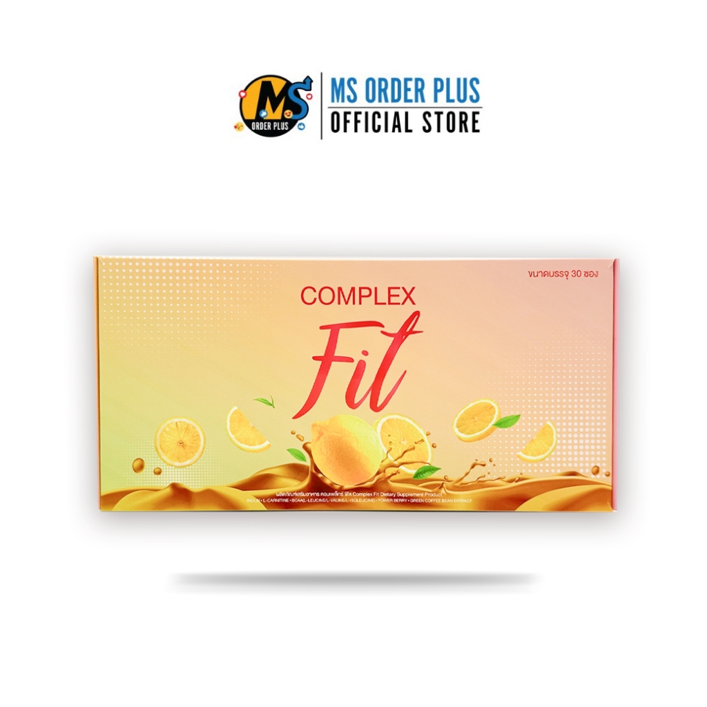 ใหม่ (1กล่อง30ซอง) Complex Fit รสชามะนาว ผลิตภัณฑ์เสริมอาหาร รวมวิตามิน ...