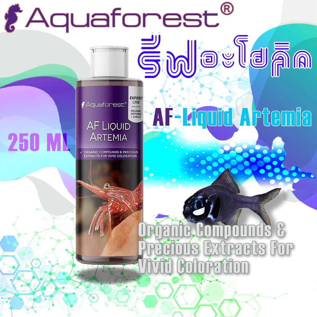 Aquaforest Liquid Artemia อาทิเมียน้ำ เป็นได้ทั้งอาหารปลาและปะการังที่ธรรมชาติรังสรรค์ ส่วนเรา ...