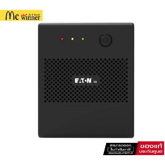 UPS (เครื่องสำรองไฟฟ้า) EATON 5A 700VA/360W (P-5A700I-NEMA) | Shopee ...