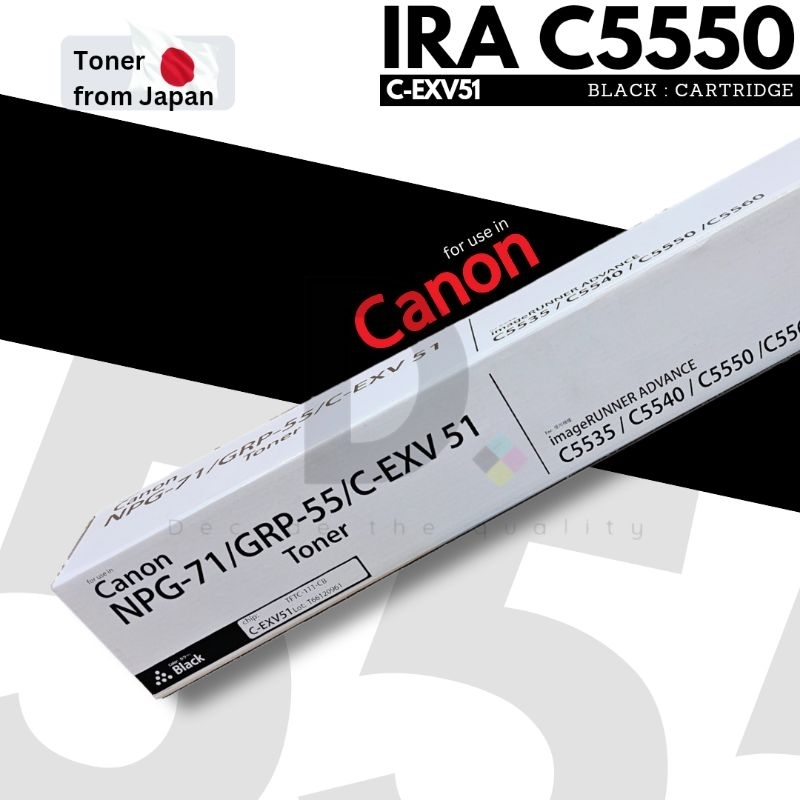 ตลับหมึกเทียบ C-EXV 51 สำหรับเครื่องถ่ายเอกสาร Canon IRA C5550 / C5535 ...