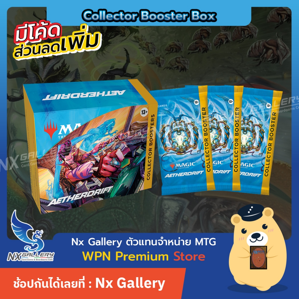[MTG] Aetherdrift - Collector Booster Box (Magic the Gathering DFT ...