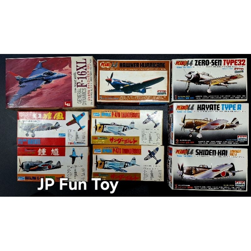 1/144 Plastic Aircraft Model [Crown, ARII, LS] Made in Japan เครื่องบิน ...