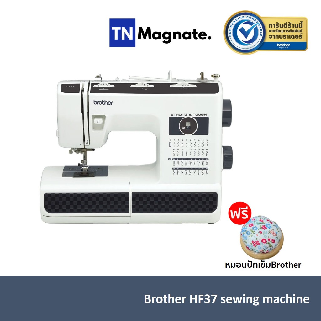 [จักรเย็บผ้า] brother HF37 Sewing Machine | Shopee Thailand