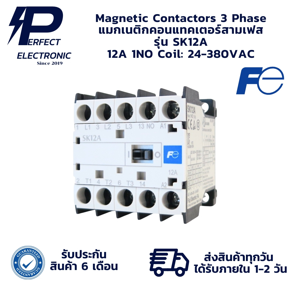 SK12A Magnetic Contactors 3 Phase แมกเนติกคอนแทคเตอร์สามเฟส 12A 1NO ...