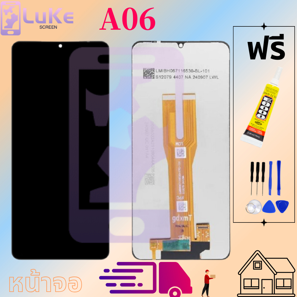 น้าจอ LCD samsung a06/a06 5g | Shopee Thailand
