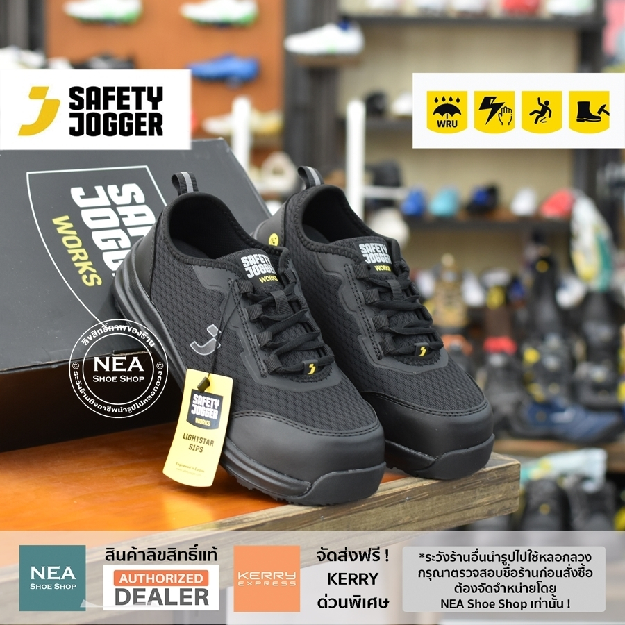 [ลิขสิทธิ์แท้] SAFETY JOGGER - LIGHTSTAR S1PS [U] NEA รองเท้าเซฟตี้ กันไฟฟ้าสถิต หัวคอมโพสิท ...