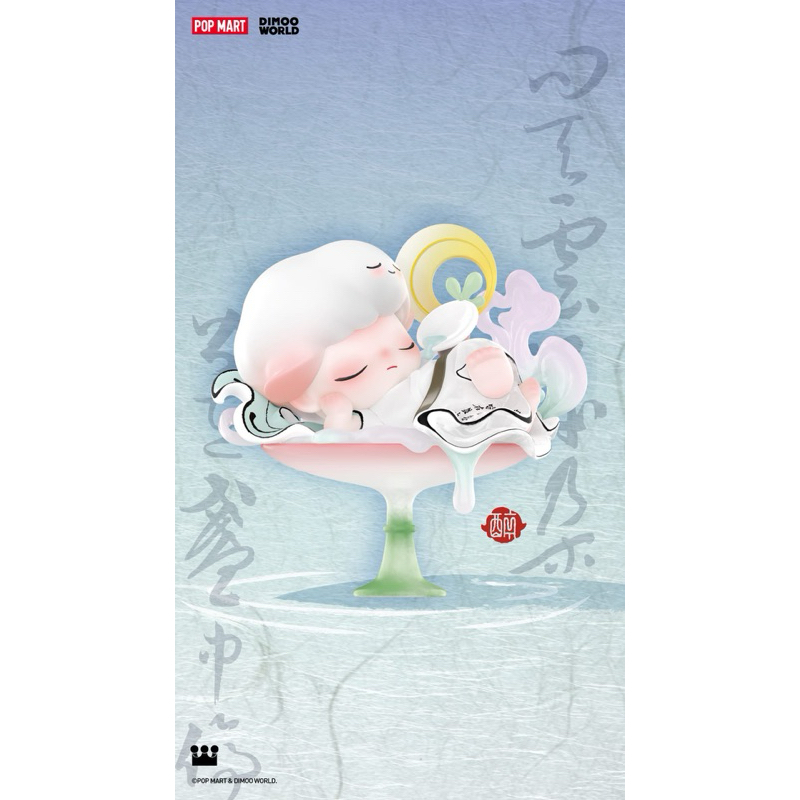 secret Dimoo พร้อมส่งเช็คการ์ดเท่านั้น ของใหม่ออกจาก shop Popmart ...