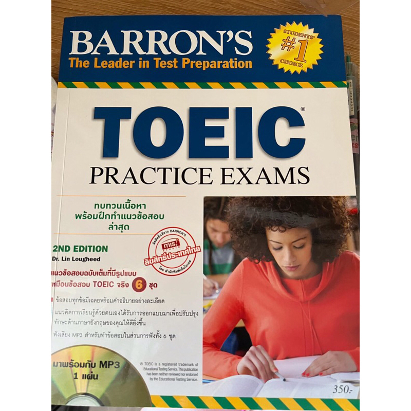 Barron’s TOEIC practice exams ไฟล์ 2nd edition | Shopee Thailand