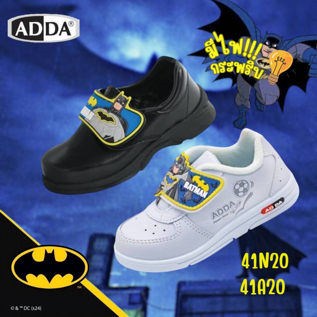 รองเท้านักเรียน ADDA แบทแมน Batman รุ่น 41A20/41N20 ลิขสิทธิ์แท้ ...