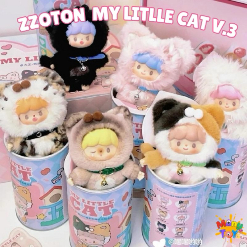 [พร้อมส่งในไทย] ยก box Zzoton My Little Cat กล่องสุ่ม ลุ้น SECRET ของ ...