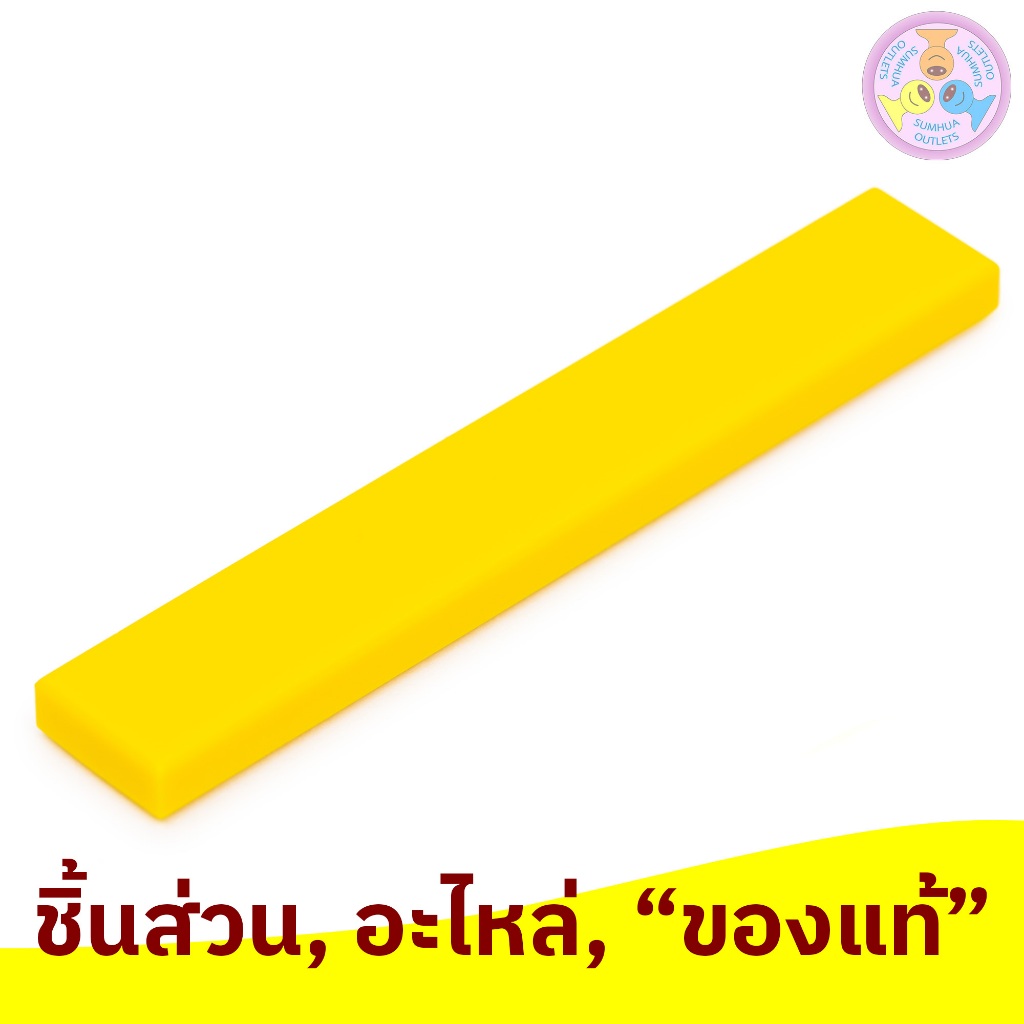 ชิ้นส่วน อะไหล่ เลโก้ Lego Part No. 6636, Tile 1 x 6, 1 ชิ้น (663624 ...