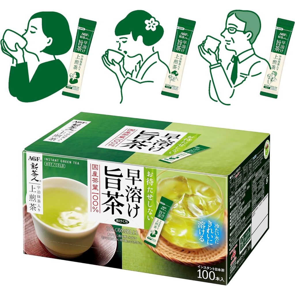 Quick-melting umami tea [ Tea powder 0.8×100 sticks ] | Shopee Thailand