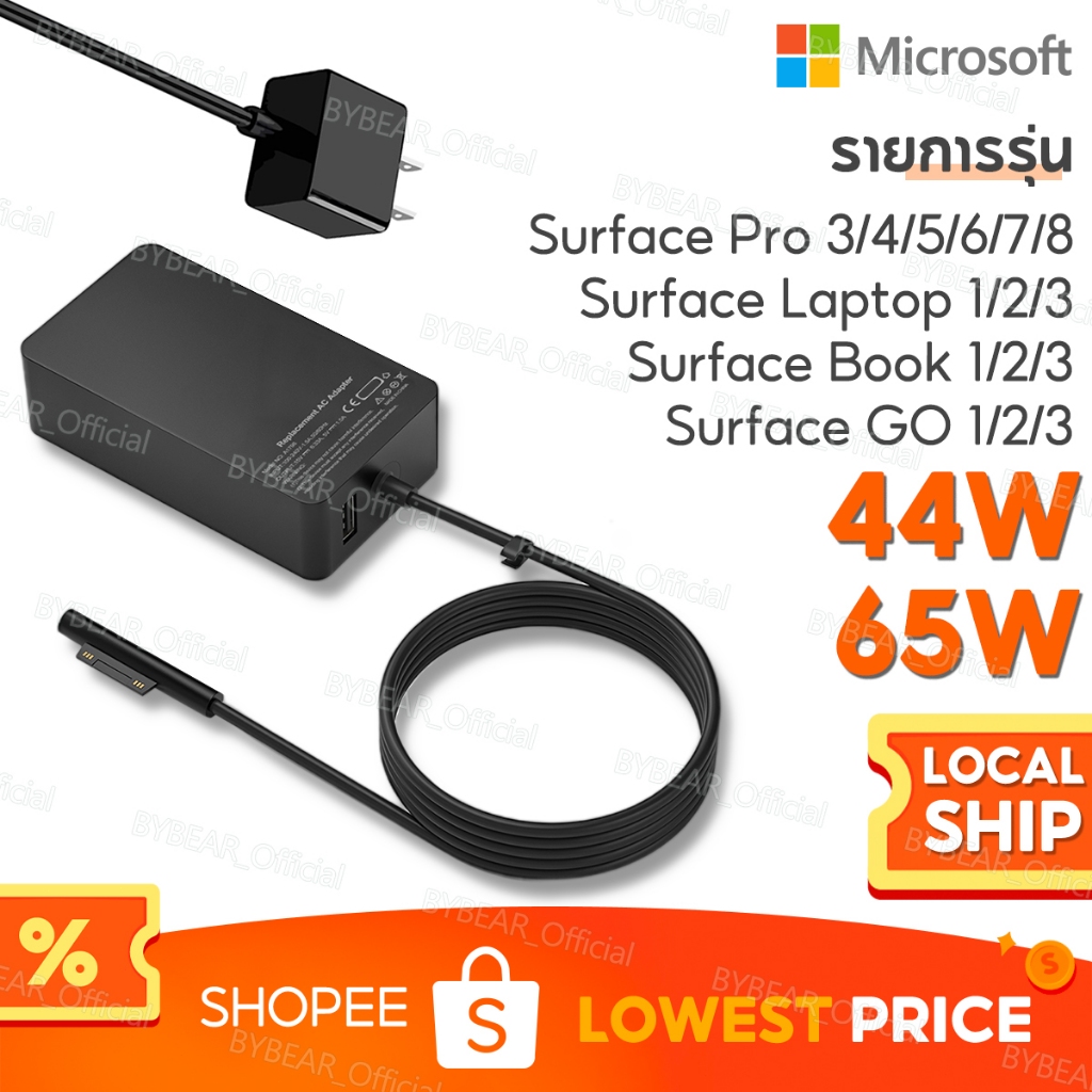 Microsoft Surface Adapter 44W 15V 2.58A 65W Surface Pro 3 / 4 / 5 / 6 / 7 go1/2/3 สายชาร์จ ...