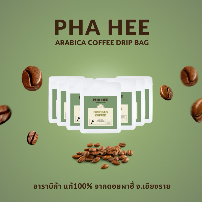 กาแฟดริป แบบซอง Drip Bag coffee เซต 10ถุง จากดอยผาฮี้ Set 10 ถุง ...