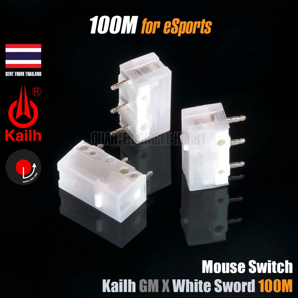 Mouse Switch: Kailh GM X White Sword 100M | สวิตช์เมาส์ Gaming Kailh GM ...