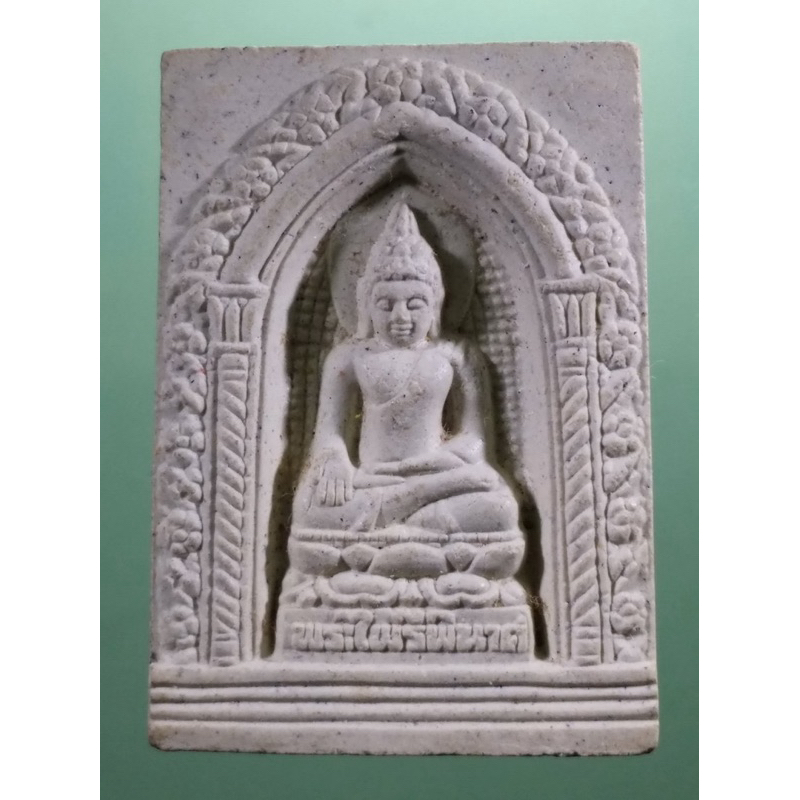 Antig Plus 1746 พระไพรีพินาศเนื้อผง วัดบวรนิเวศวิหาร กรุงเทพฯ สร้างปี 2550 | Shopee Thailand