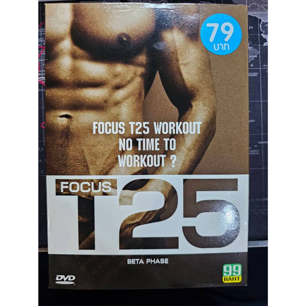 DVD -FOCUS T25 สำหรับฝึกหัด โปรแกรมออกกำลังกาย มีตารางการเล่น ที25 (มือ ...