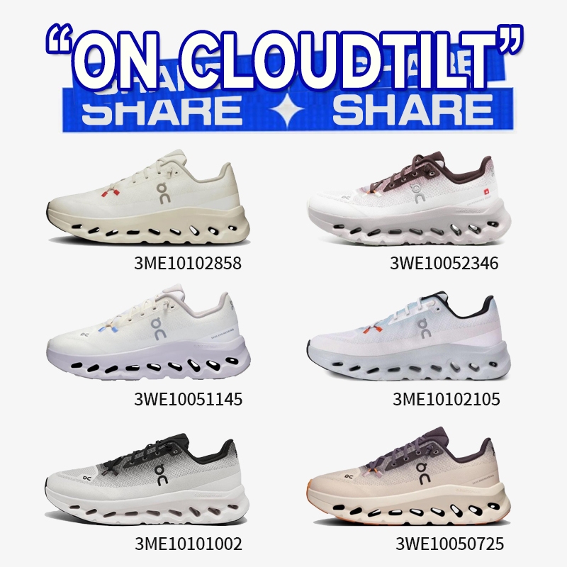 รองเท้าไนกี้แท้ 100% On Cloudtilt 3ME10102858 / 3ME10101002 ...