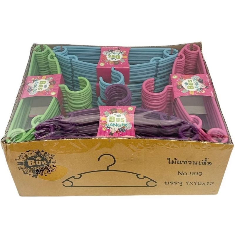 ** ยกลัง ** ไม้แขวนเสื้อ Bus HANGER พลาสติก 120 ชิ้น | Shopee Thailand