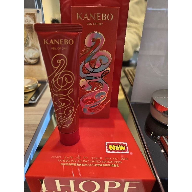 KANEBO VEIL OF DAY SPF50 PA+++ | Shopee Thailand