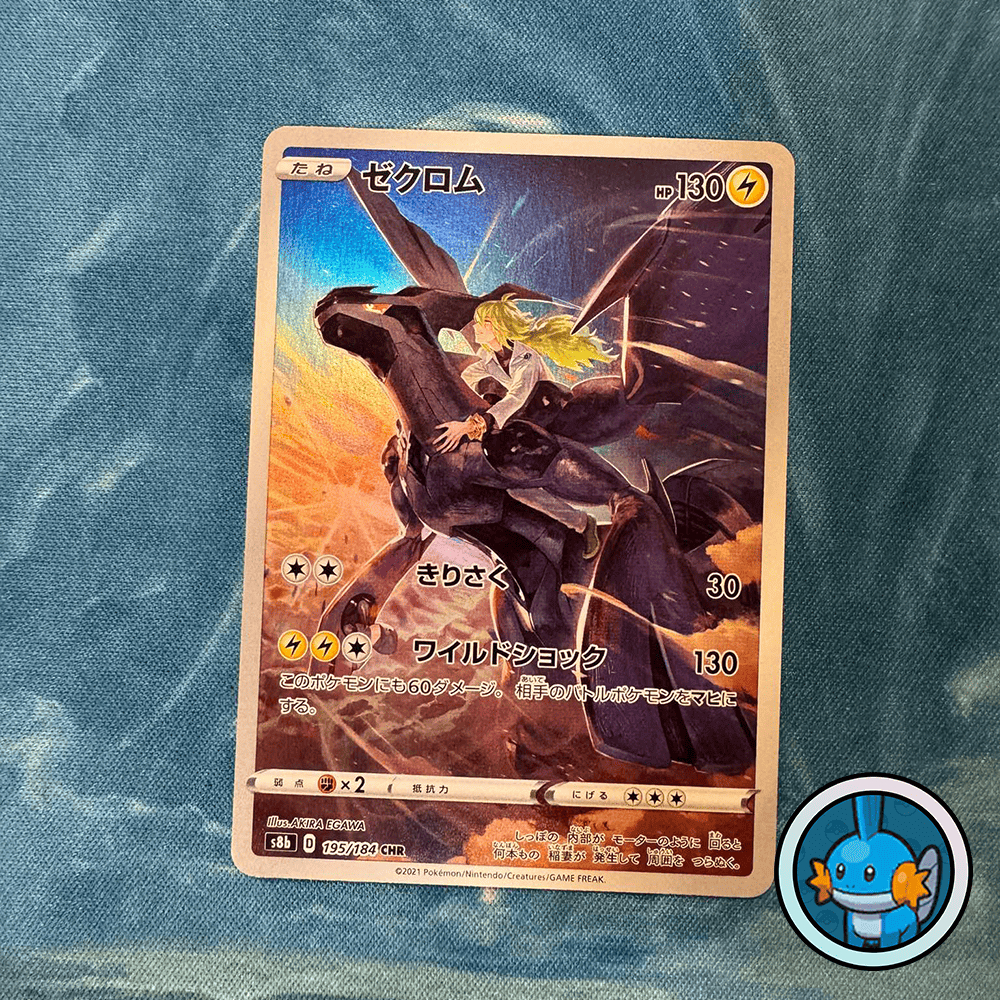 Zekrom #195 Pokemon Japanese VMAX Climax | Shopee Thailand
