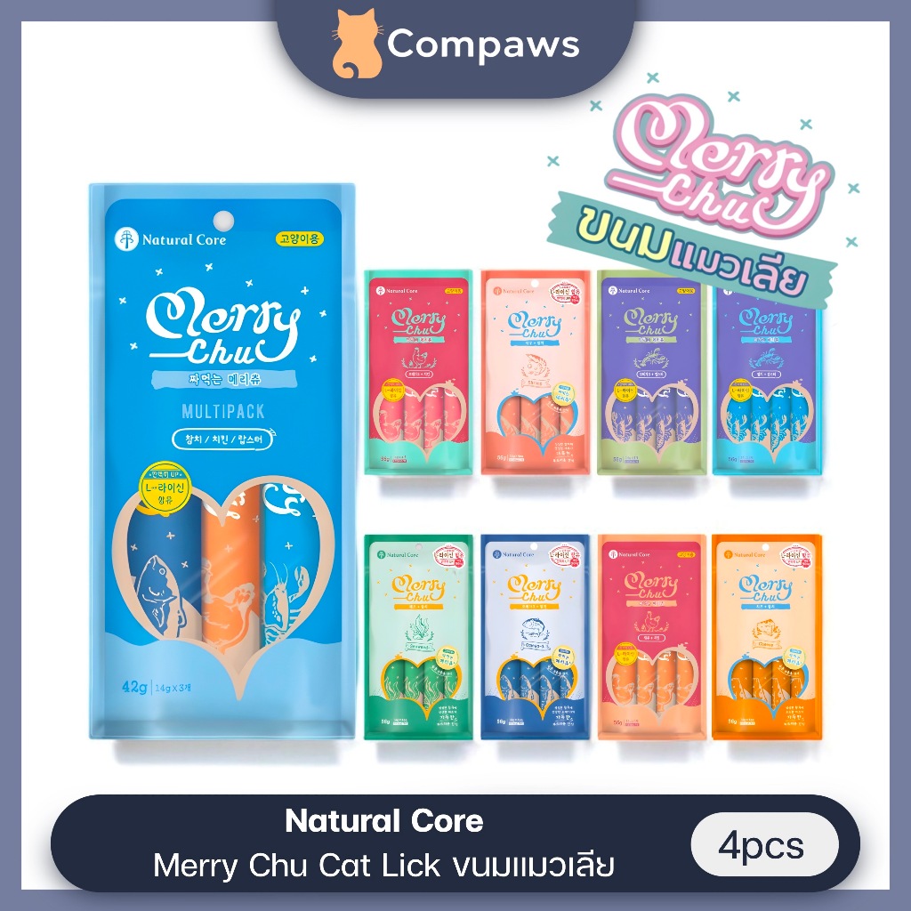 Natural Core (Cat) - Merry Chu Cat Treat ขนมแมวเลีย ไม่ใส่เกลือ คุณค่า ...