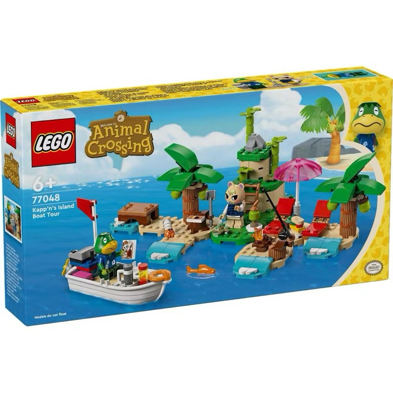 Lego 77048 Kapp'n's Island Boat Tour Lego ของใหม่ของแท้ 100% | Shopee ...