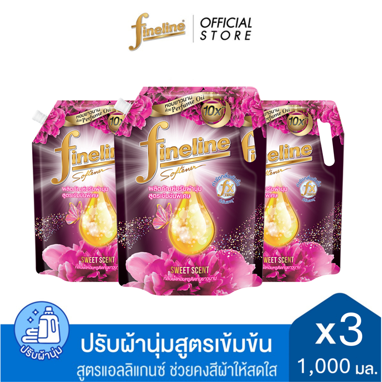 [แพ็ค3][ขายดี] Fineline ปรับผ้านุ่ม แอลลิแกนซ์ สูตรเข้มข้นพิเศษ กลิ่น ...